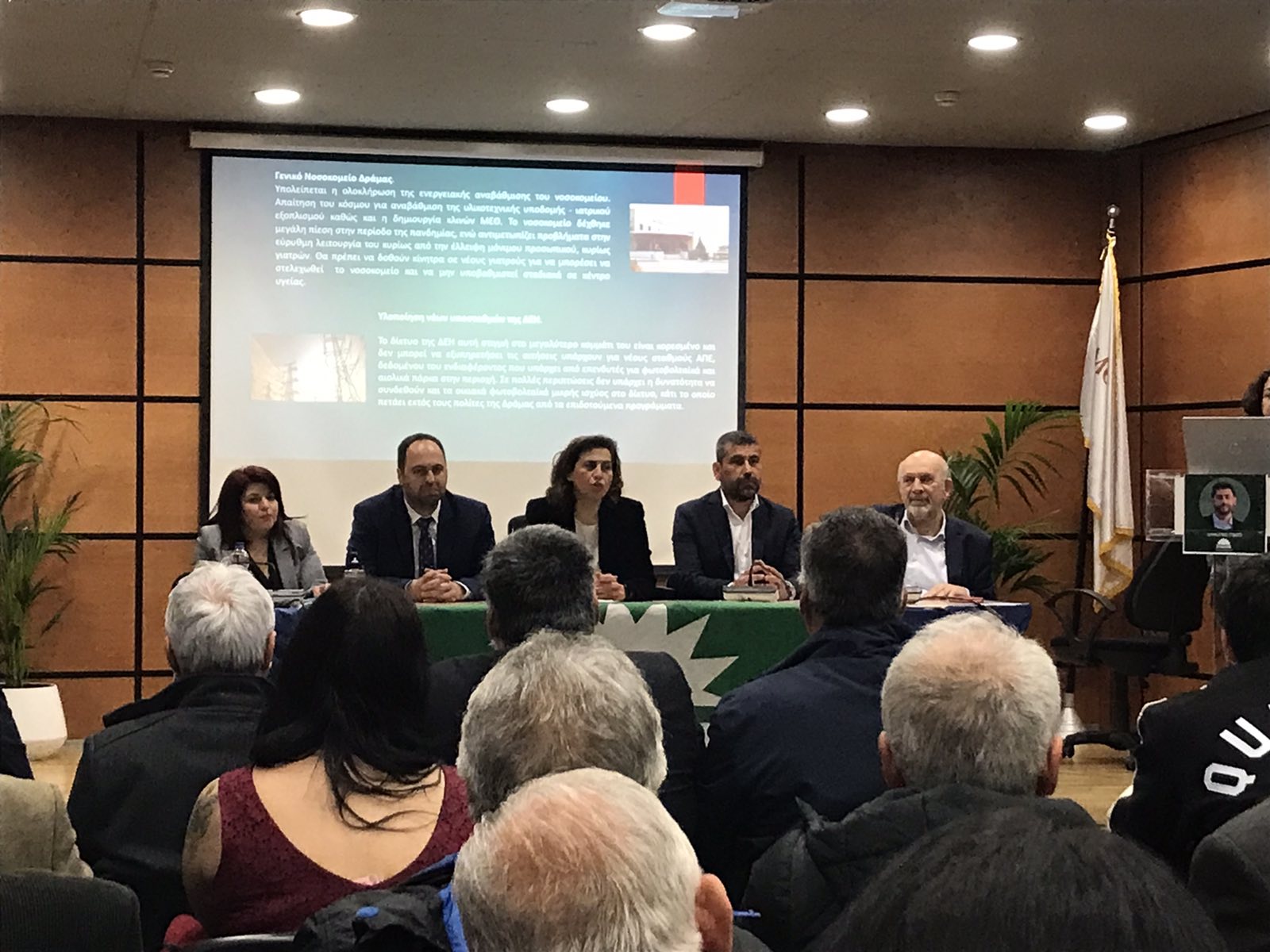 Παρουσίαση του ψηφοδελτίου ΠΑΣΟΚ - ΚΙΝΑΛ Δράμας | Alpha-news.gr
